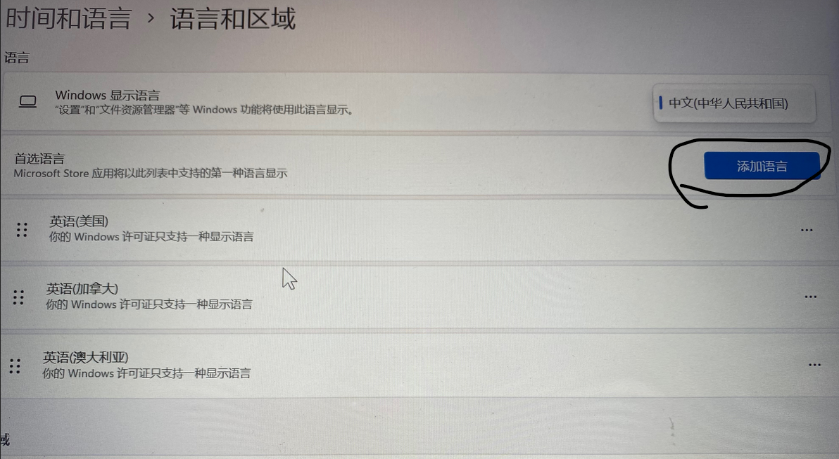 Windows language is stuck in Chinese - Microsoft Q&A