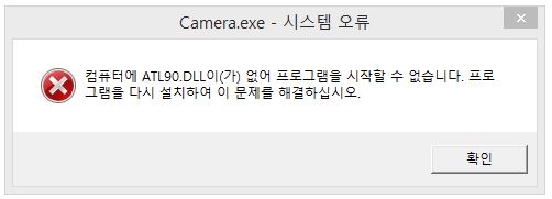 Camera.exe - 시스템 오류 - Microsoft Q&A