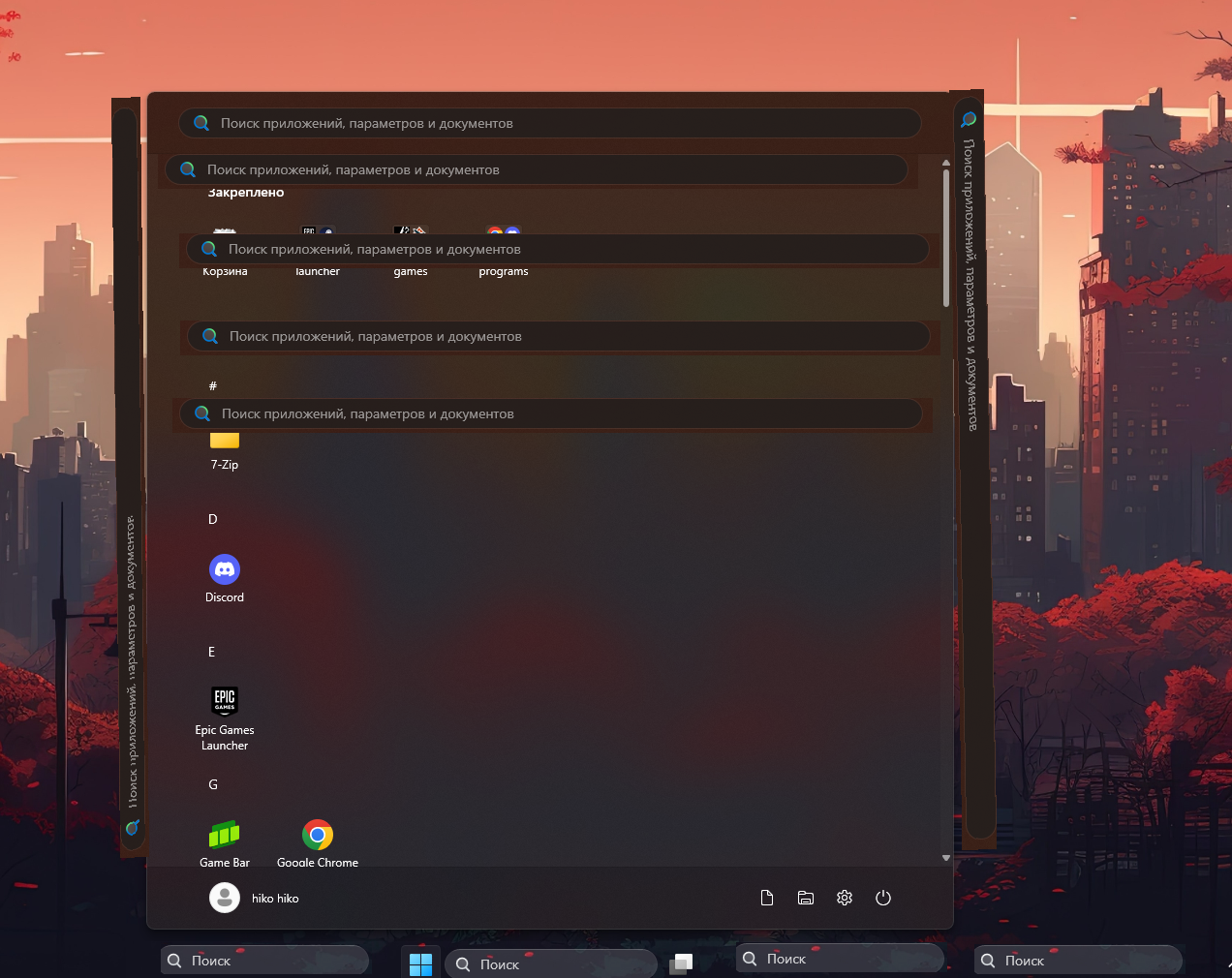 We need MORE search bars in Windows 11 Start Menu (Concept attached ...
