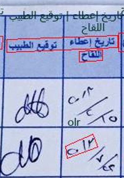 How To Enhance Azure Ocr Detection In Arabic Data Microsoft Qanda