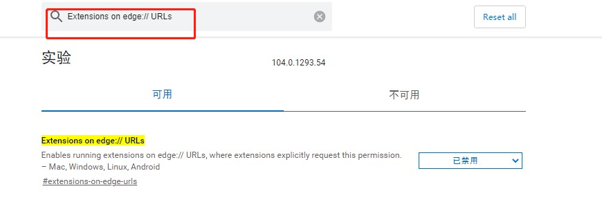 [Edge] 你使用的是不受支持的命令行标记：--extensions-on-edge-urls。这会带来稳定性和安全风险 ...