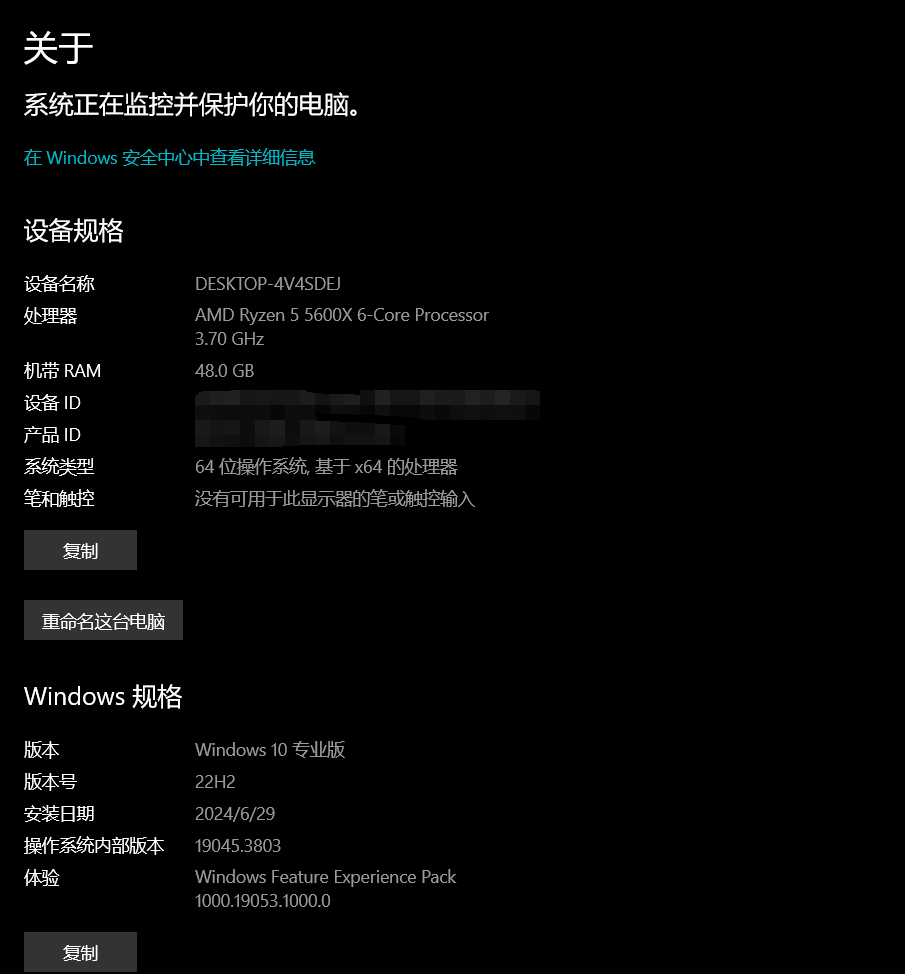 开机后 wsappx 下 AppX Deployment Service (AppXSVC) 占用磁盘 100% 且持续大量写入，该如何关闭该 ...