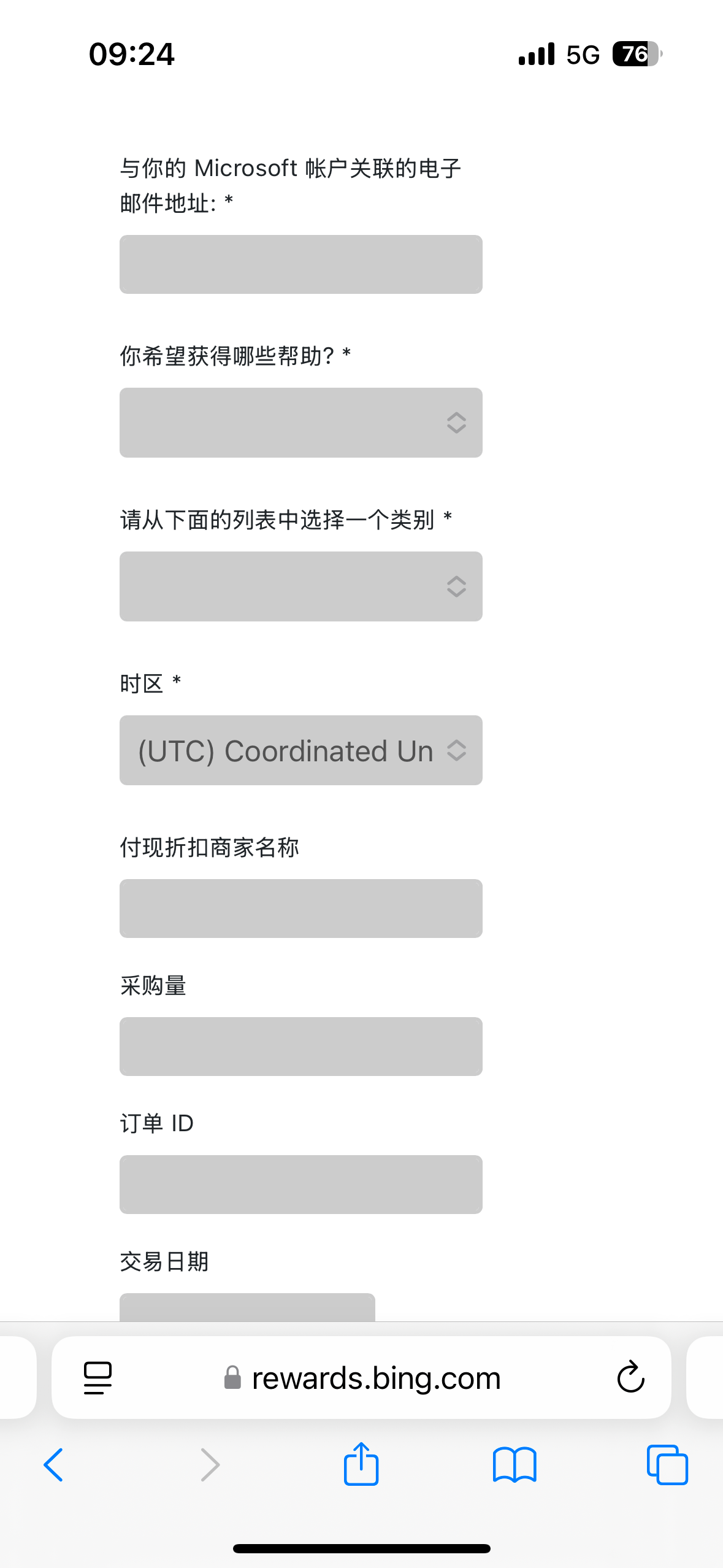 Microsoft Rewards账户已暂停，申请解封 - Microsoft Q&A
