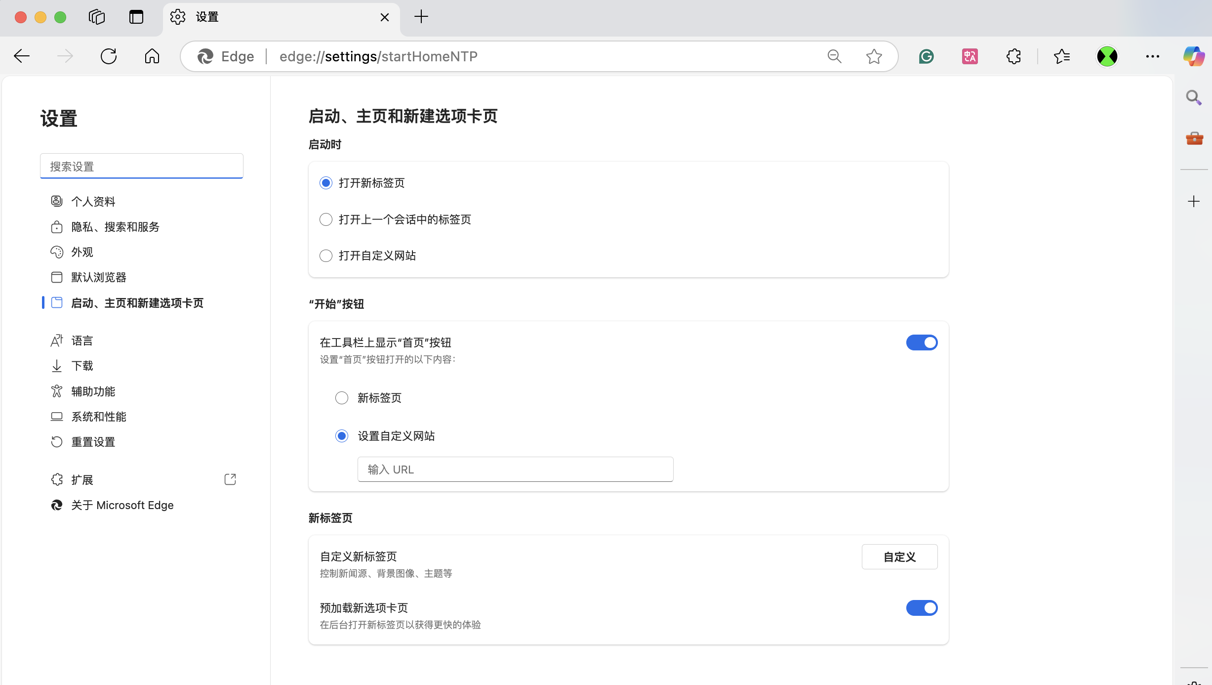 An unknown problem happened on the MacOS Edge Browser - Microsoft Q&A