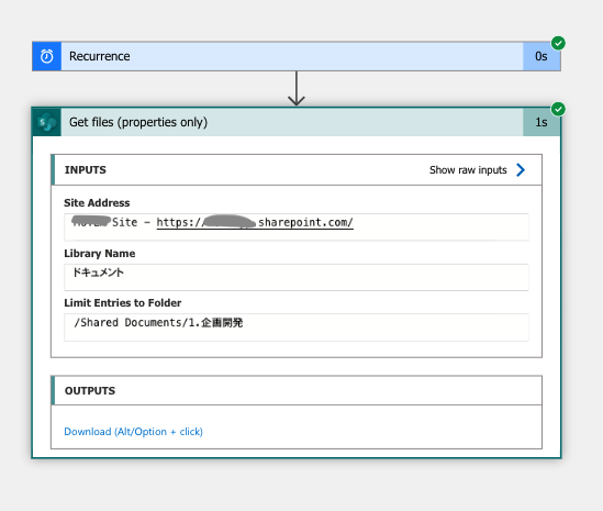 Azure Logic Apps Sharepoint Connector "Get Files (Properties Only ...