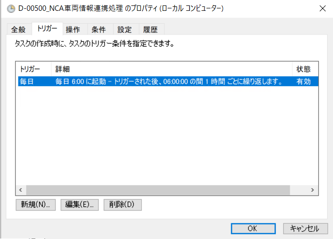 Task Scheduler Not Repeating Tasks After Initial Trigger - Microsoft Q&A