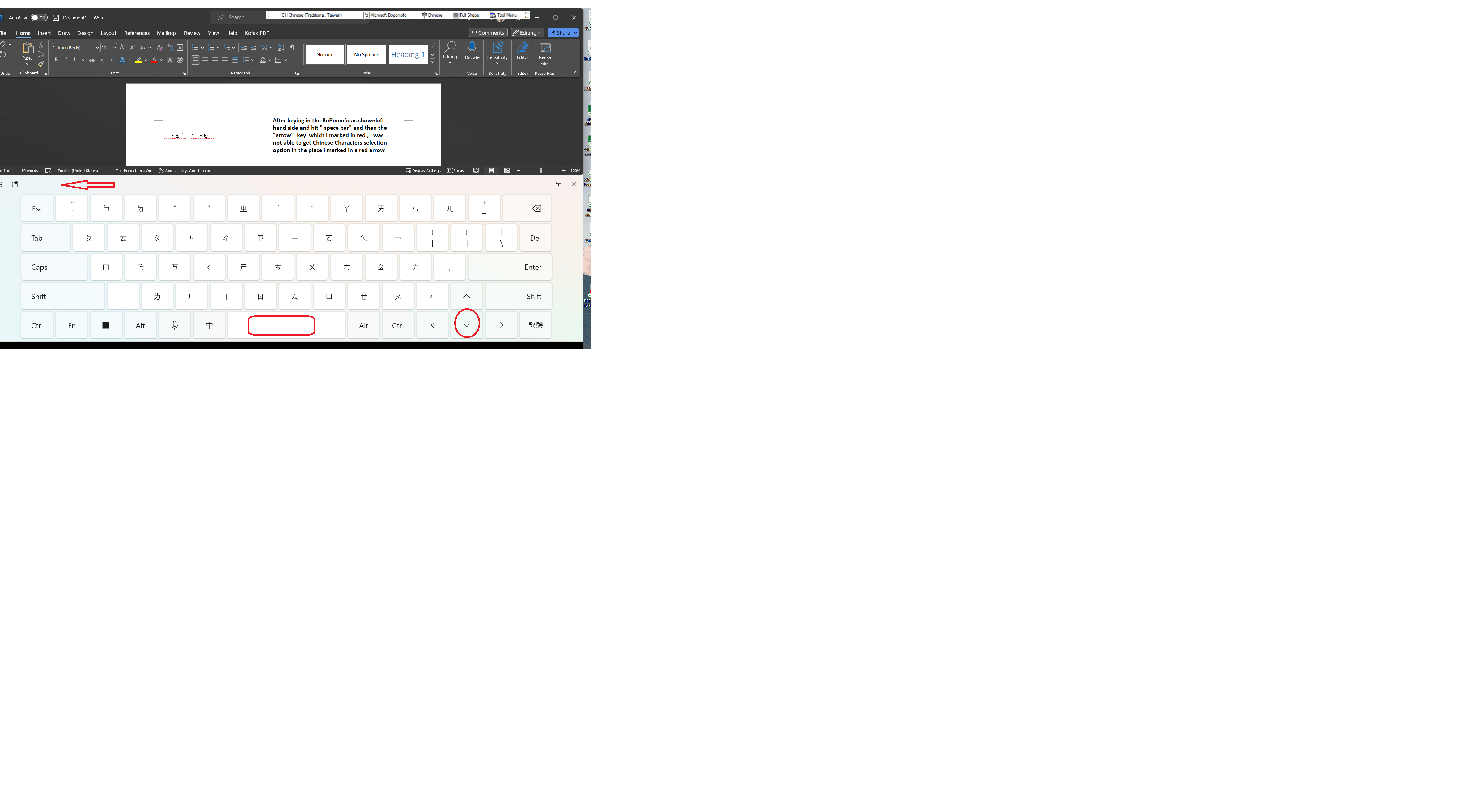 Microsoft Bopomofo - Microsoft Q&A