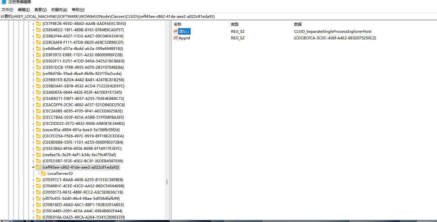 windows资源管理器 explorer.exe 开机出现2个，一个正常进程，另一个是C:\WINDoWS\explorer.exe ...