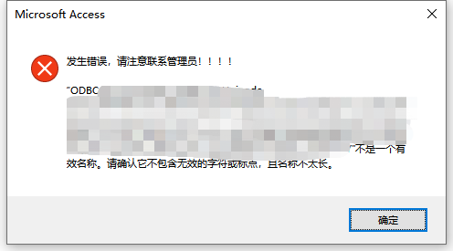 MS 365 Access VBA QueryDef.Connect是否有字符数限制 - Microsoft Q&A