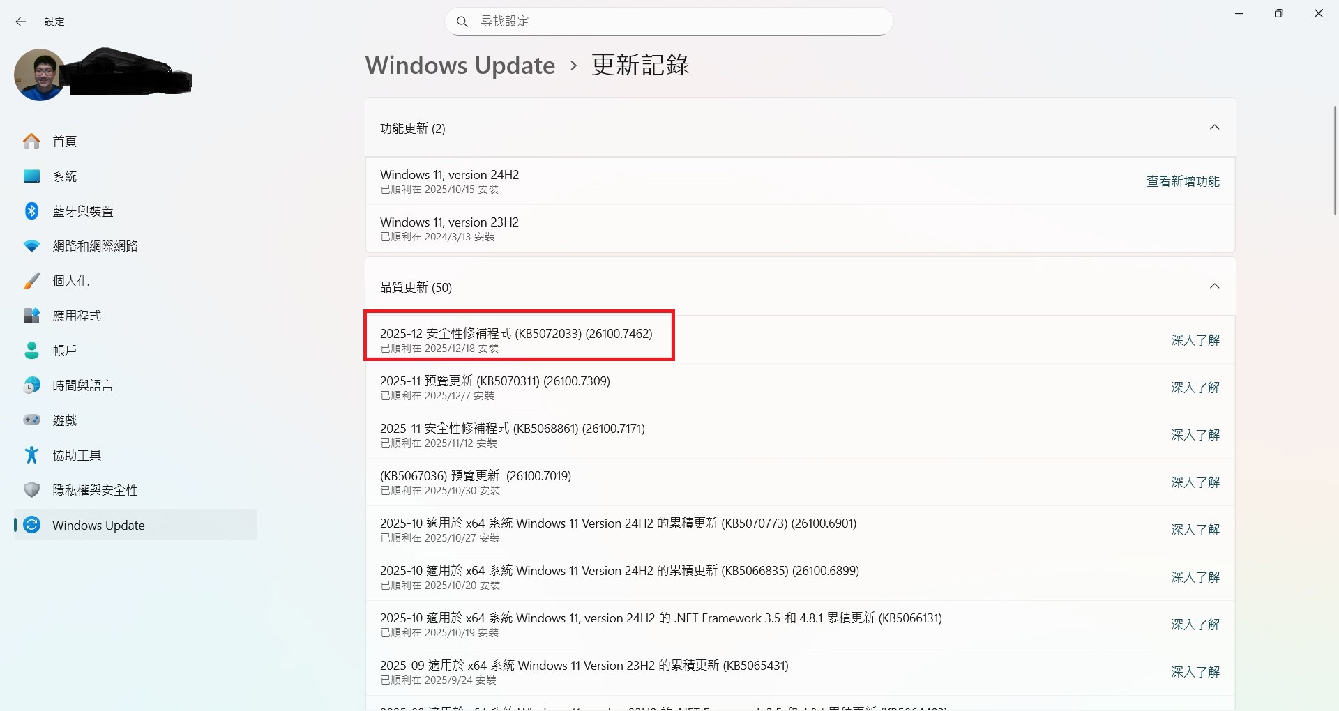 The Windows Update status shown in PC Health Check does not match the ...