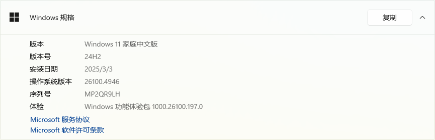 Windows功能“虚拟机平台”和“适用于Linux的windows子系统”勾选启用，重启后无法完成更新 - Microsoft Q&A