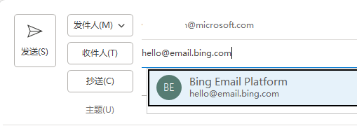 @email.bing.com 是真的還是假的官方news mail - Microsoft Q&A