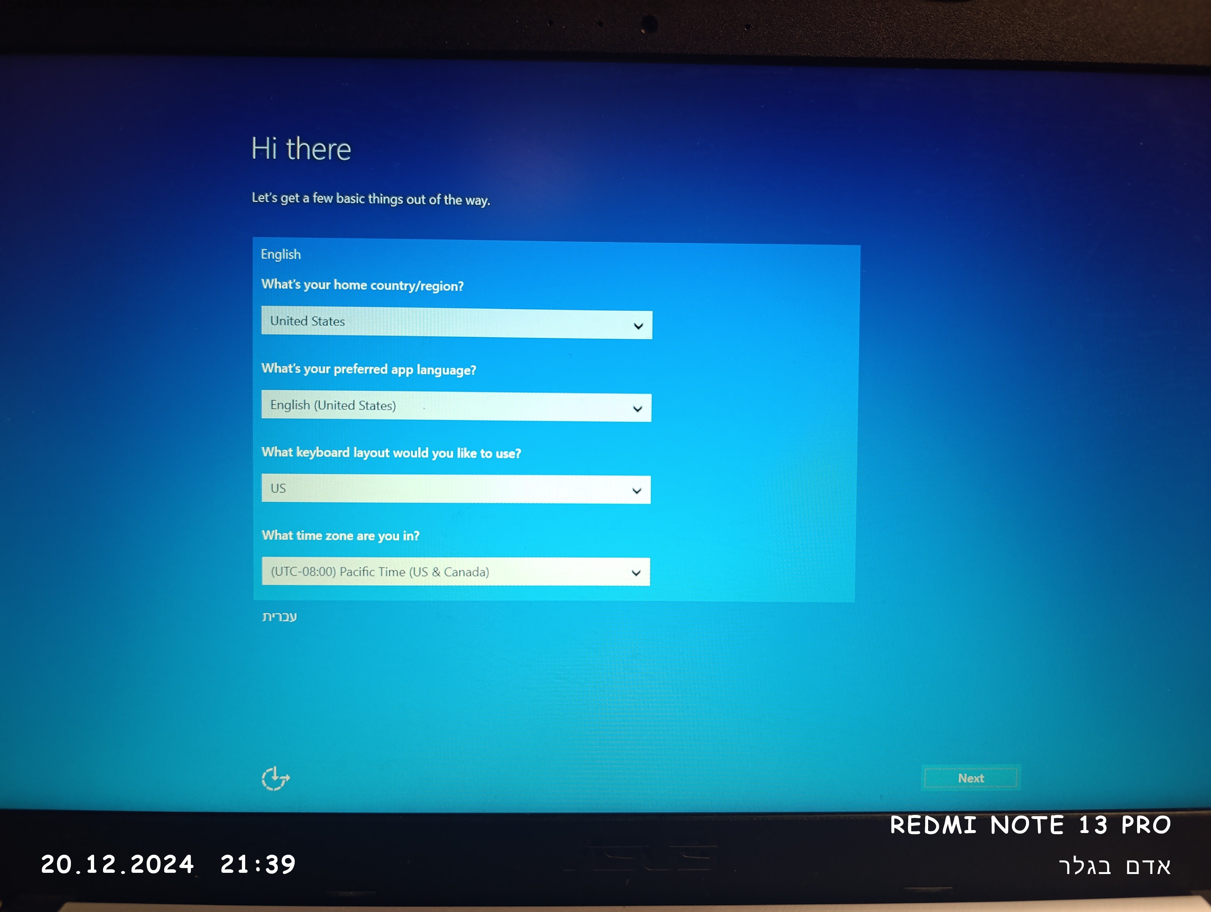 stuck in a loop after/during factory reset - Microsoft Q&A