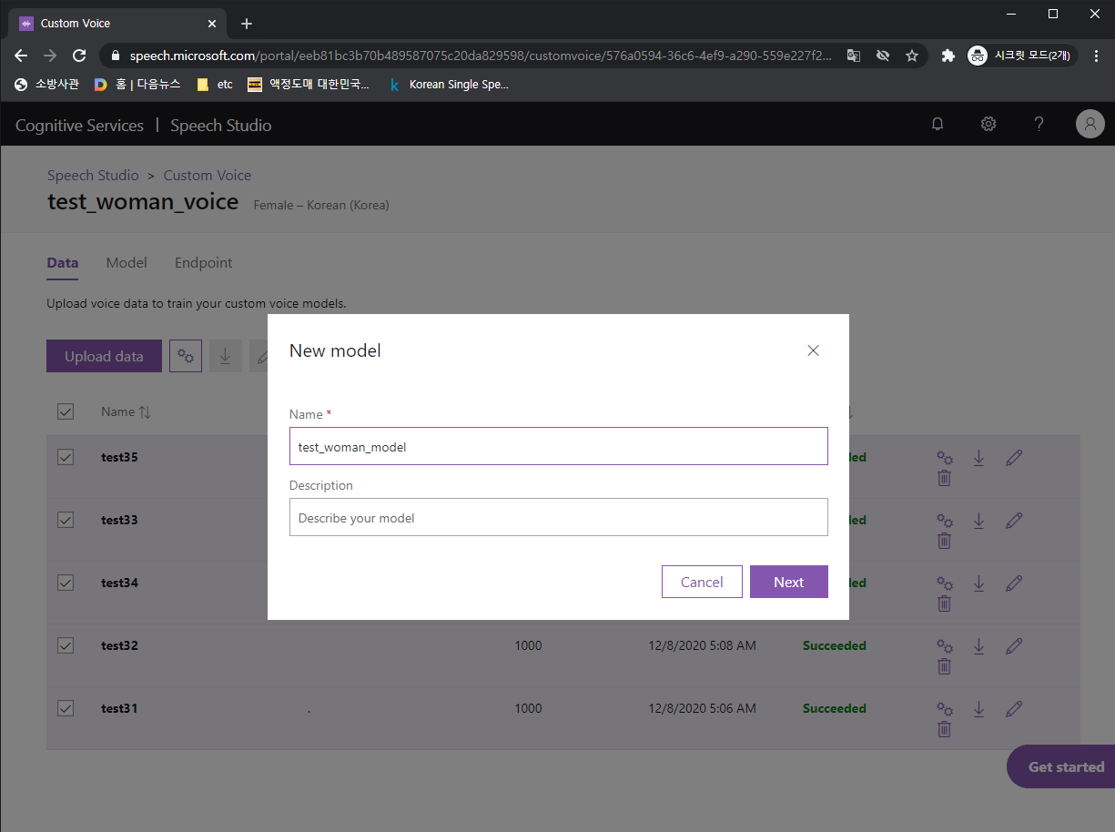 I can't make new custom voice model. - Microsoft Q&A