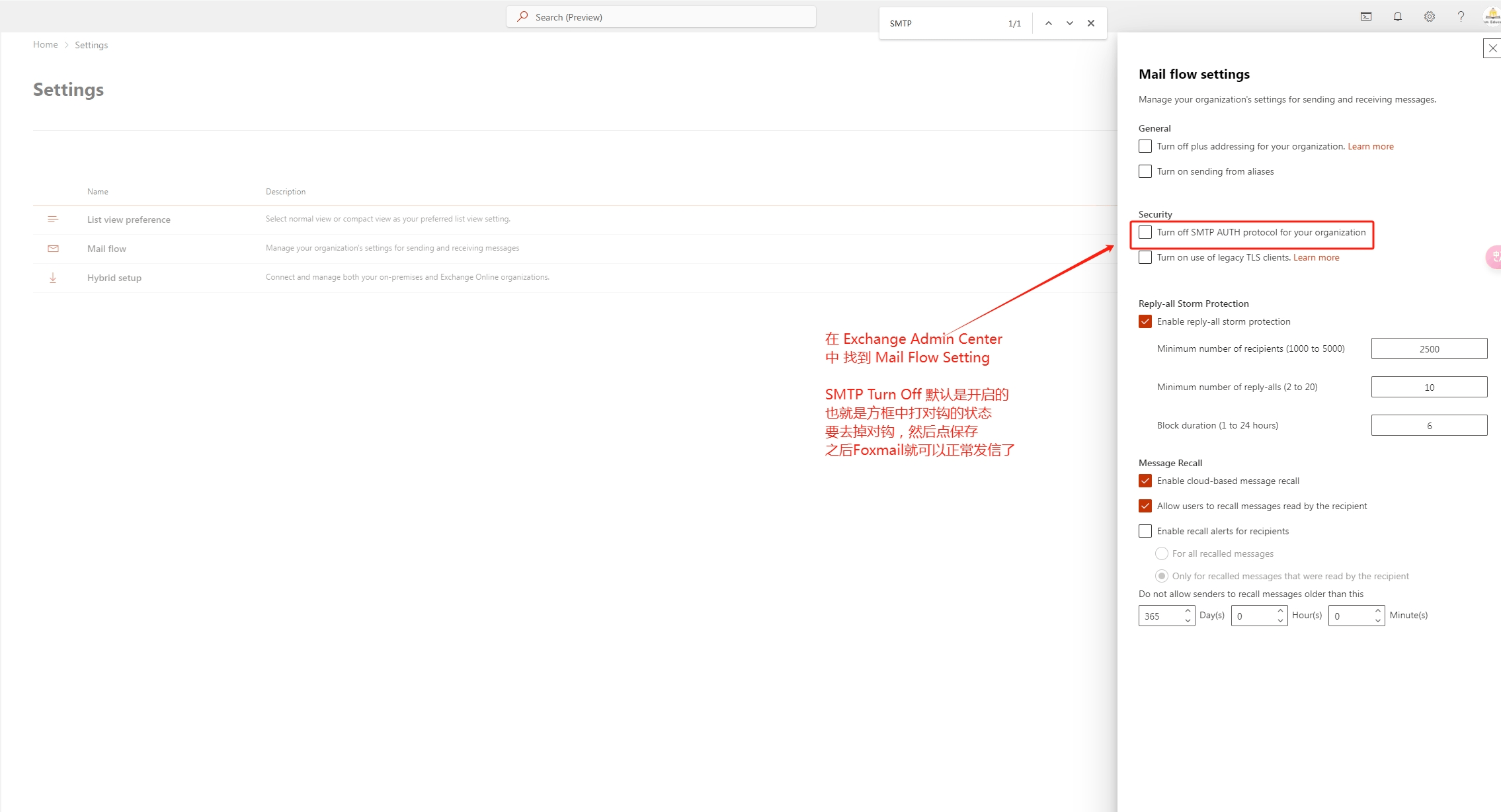 关于在 Foxmail 上 登录 Microsoft 365 国际版 只能收邮件 不能发送邮件 的问题 - Microsoft Q&A