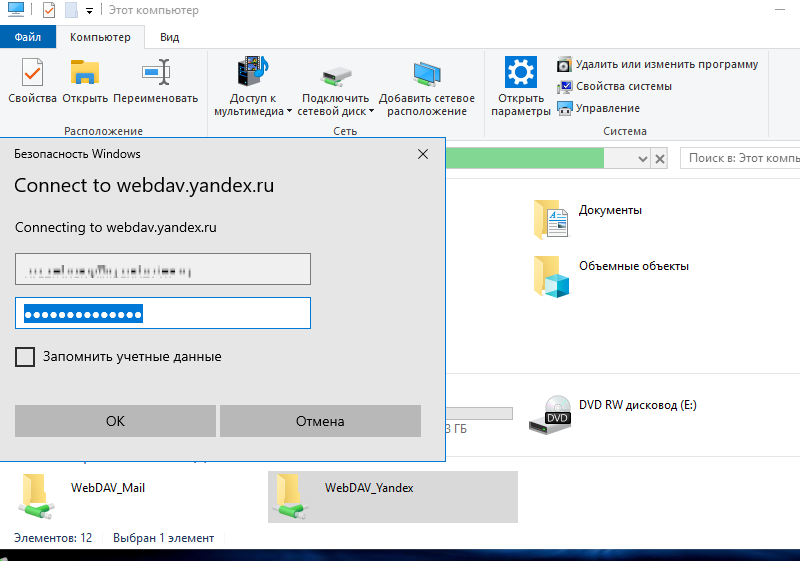 Authorization is requested during the WebDAV protocol - Microsoft Q&A