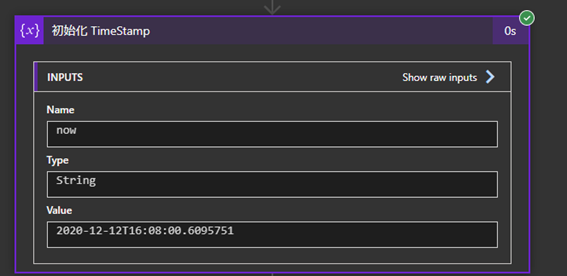 Insert Db Error With Datetime Format But Works After Resubmit Microsoft Qanda 6220