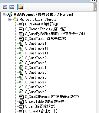 Excel2021のVBAでプロジェクトが解放できません。 - Microsoft Q&A