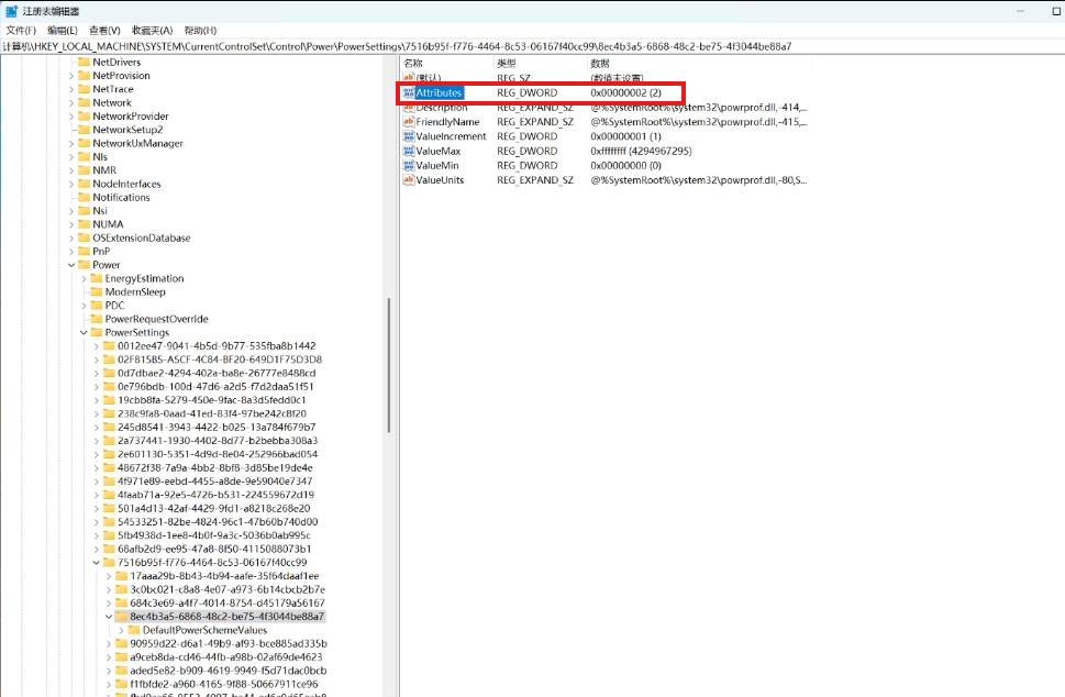 Windows 11 总是在手动锁屏1分钟后息屏（关闭显示器） - Microsoft Q&A