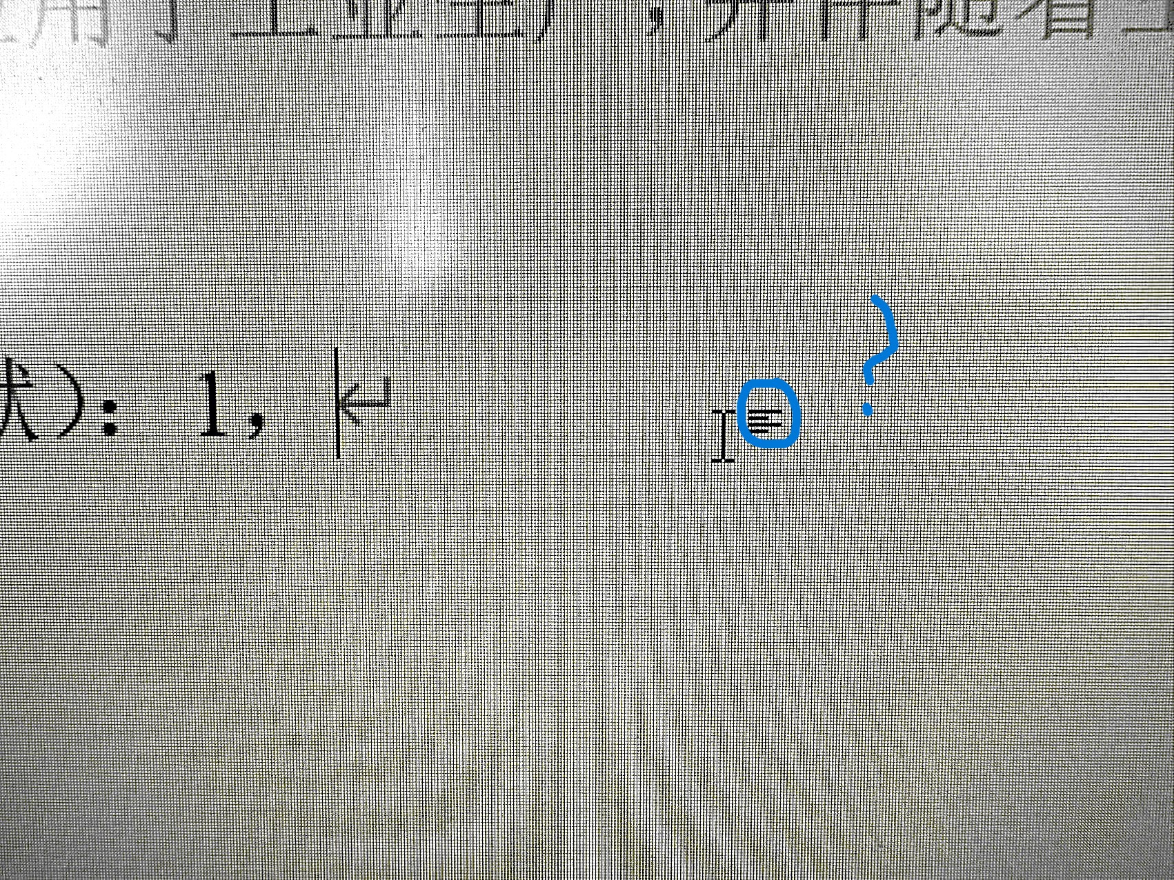 I want to know why there are strange lines behind my cursor, and how to ...