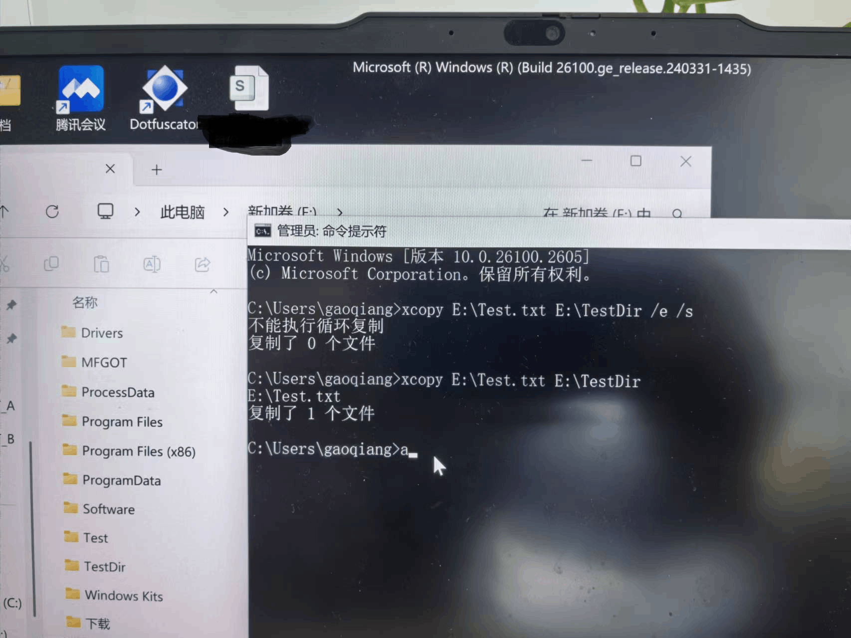 系统更新后，cmd命令 xcopy没有不生效 - Microsoft Q&A
