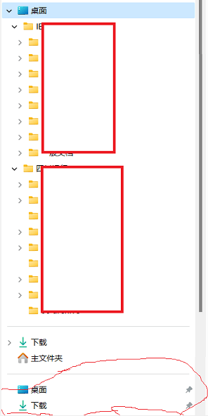 In windows 11 file explorer, why is the pinned section not on top ...