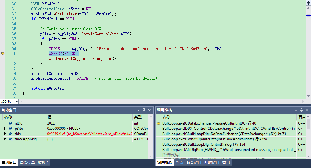 VS2013 : microsoft visual c++ runtime library debug assertion failed - Microsoft Q&A