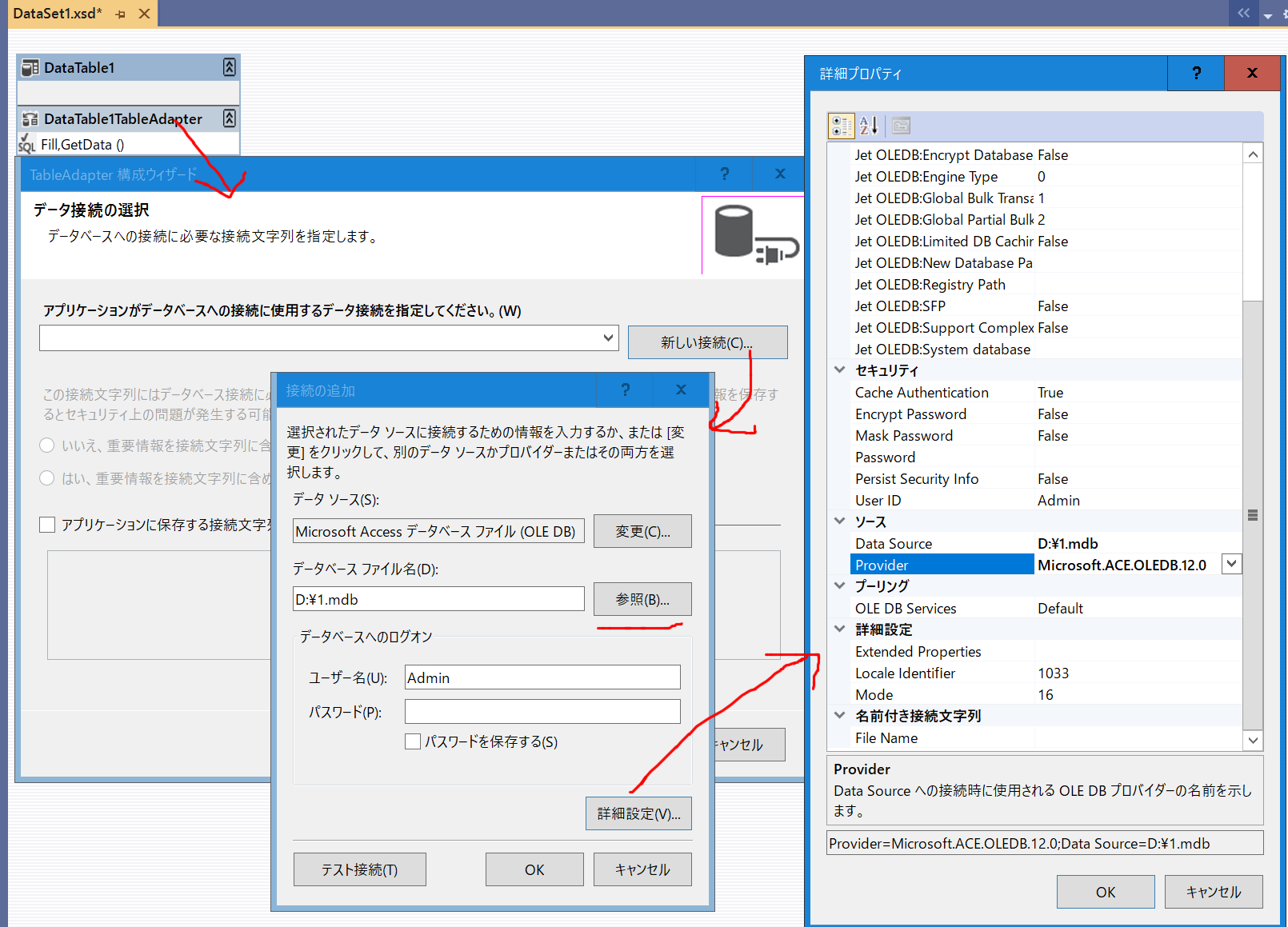 Microsoft Office 12.0 Access Database Engine OLE DB Provider の接続文字列について - Microsoft Q&A