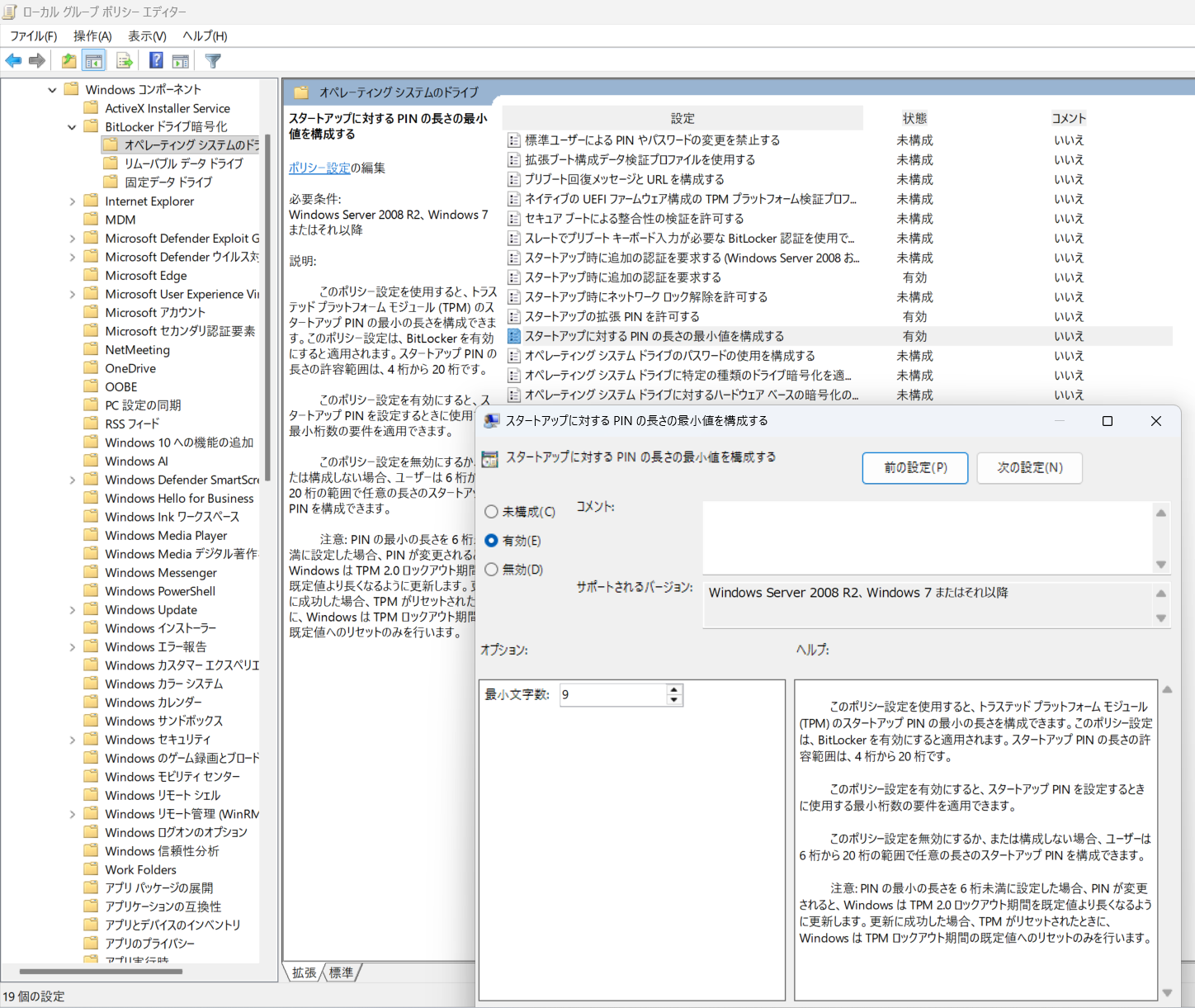 I want to set up BitLocker on my Windows 11 PC using a PIN, but the ...