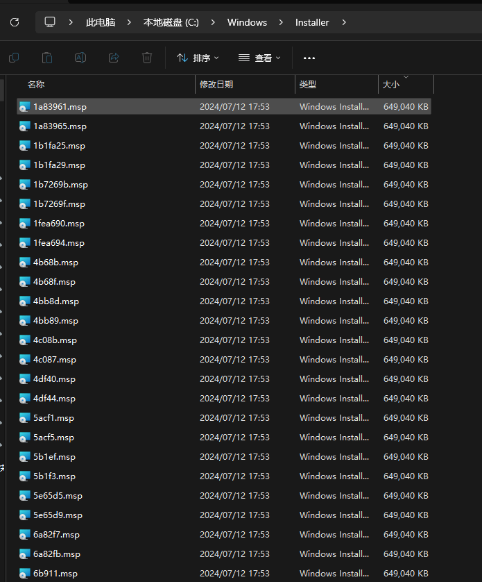 C:\Windows\Installer 目录下msp文件有许多633.8MB目前已经超过70G了，如何删除 - Microsoft Q&A