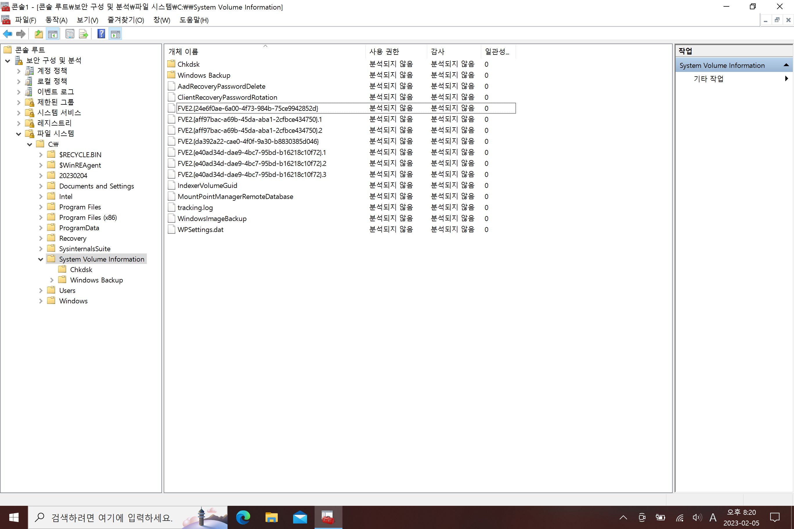 what this means, Windows Backup,FVE file under SVI Folder? - Microsoft Q&A