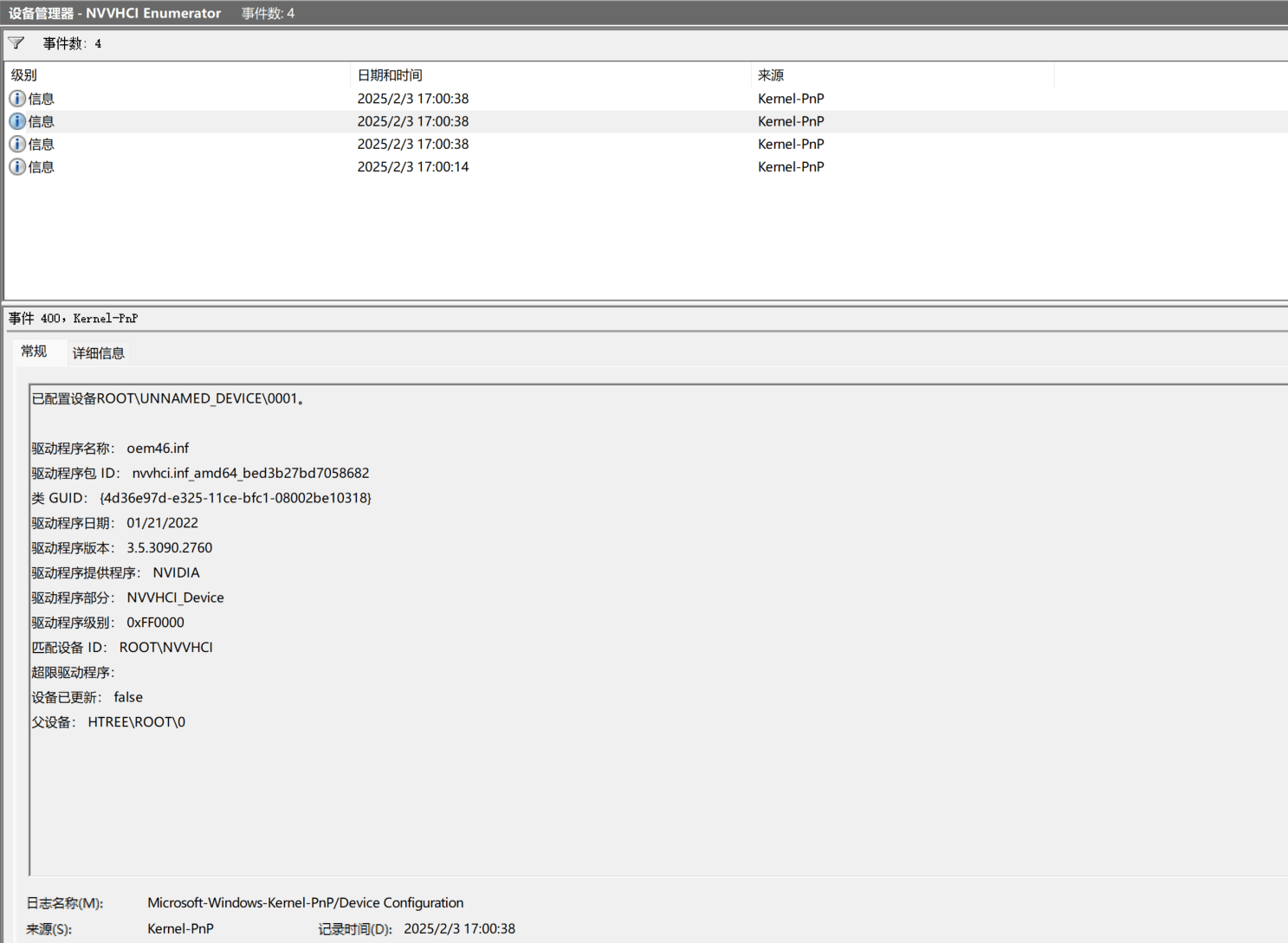 设备管理器NVVHCI Enumerator出现感叹号，代码32 - Microsoft Q&A