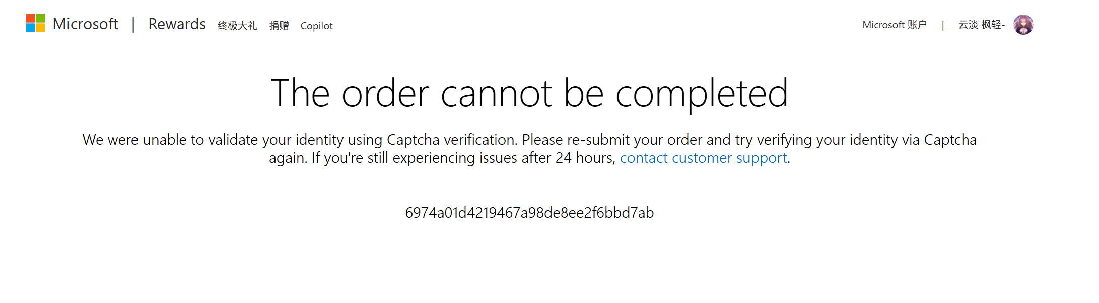 Rewards兑换礼品卡时，提示The order cannot be completed - Microsoft Q&A