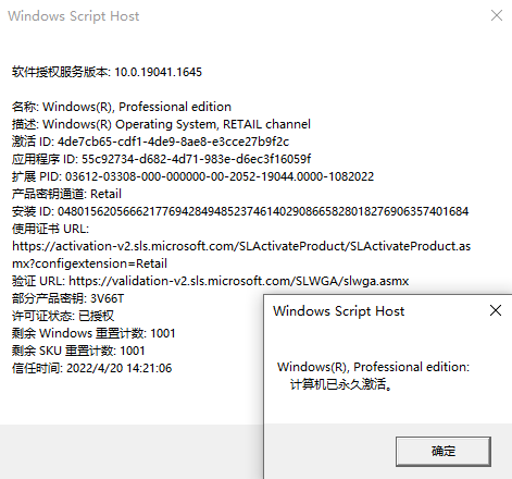 为什么部分产品密钥是3V66T - Microsoft Q&A