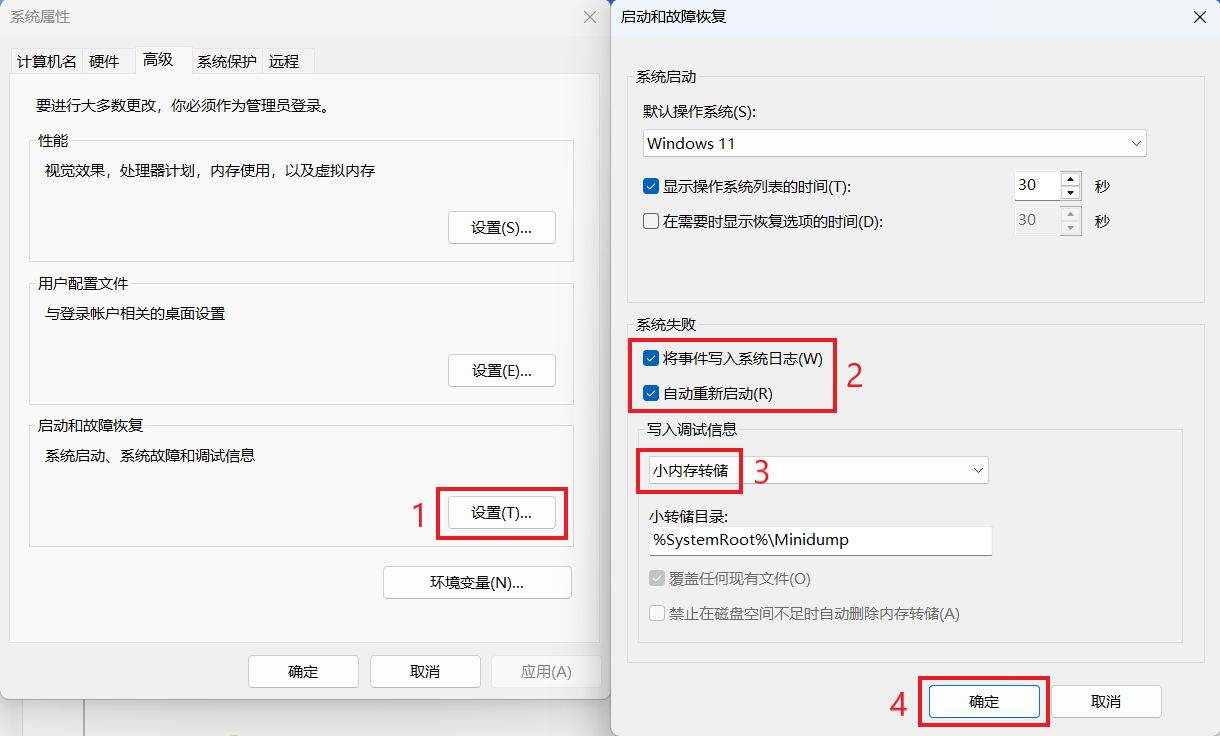 win11 25H2看半小时视频就绿屏死机，错误代码WIN32K_POWER_WATCHDOG_TIMEOUT(0x19C ...