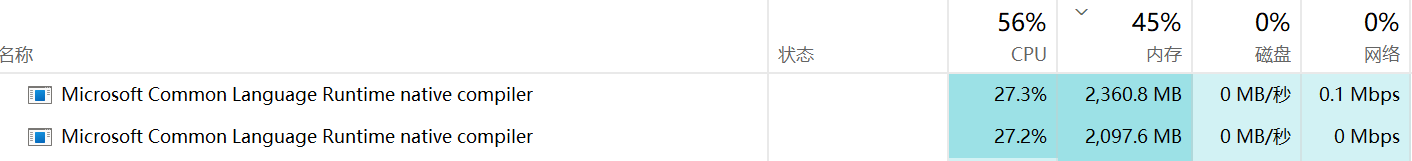 ngen.exe 内存和CPU占用过高问题 - Microsoft Q&A