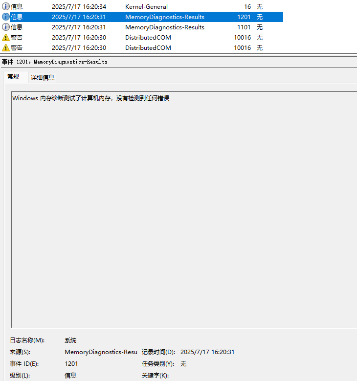 近期win11频繁蓝屏，代码IRQL_NOT_LESS_OR_EQUAL&DPC_WATCHDOG_VIOLATION - Microsoft Q&A