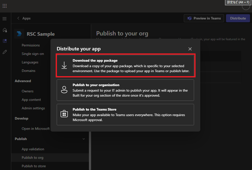 Unable to update app in Teams Developer Portal - What exact permissions are required ...