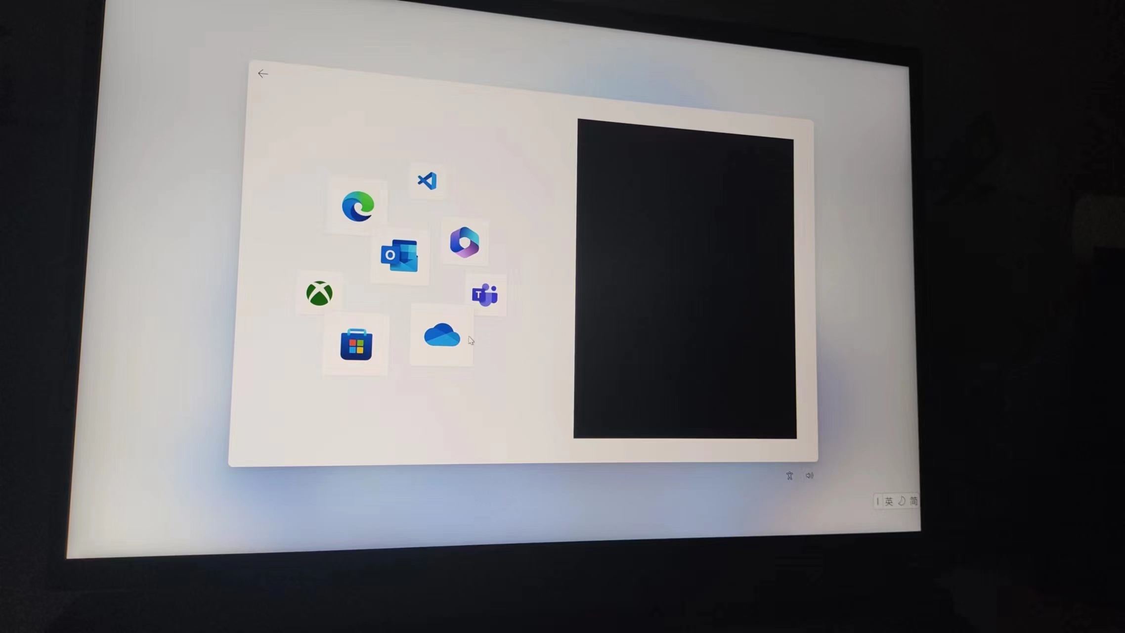 新设备在激活的时候在OOBE界面卡死 - Microsoft Q&A