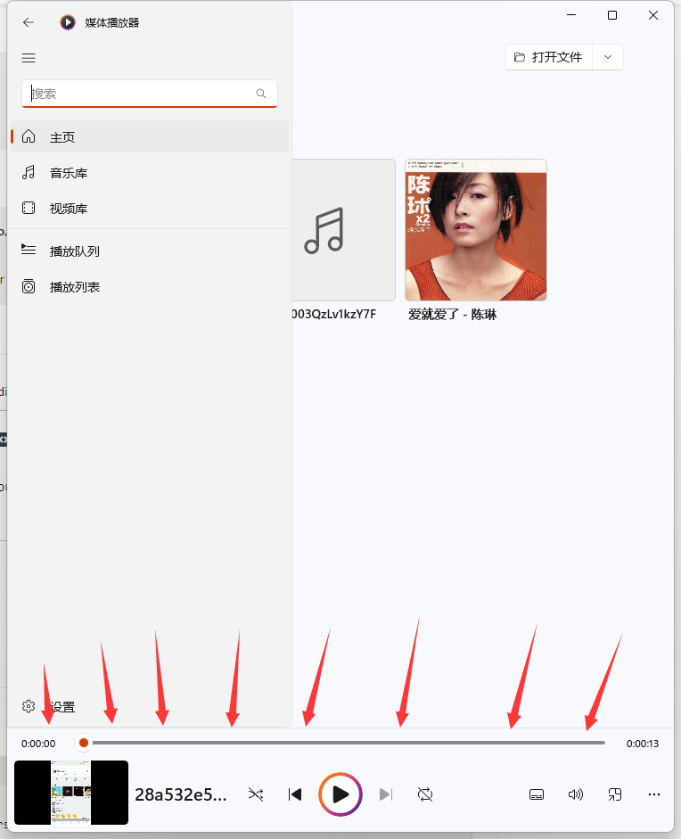 How to smaller the page area in maui shell app? - Microsoft Q&A