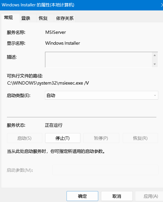 你好，我不小心把Windows Installer 服务的注册表(HKEY_LOCAL_MACHINE\SYSTEM ...