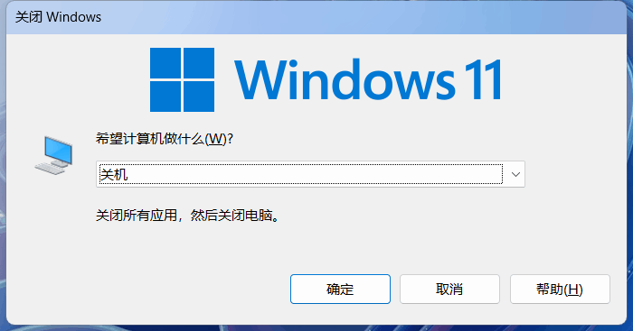 桌面状态下的ALT+F4呼出失败 - Microsoft Q&A