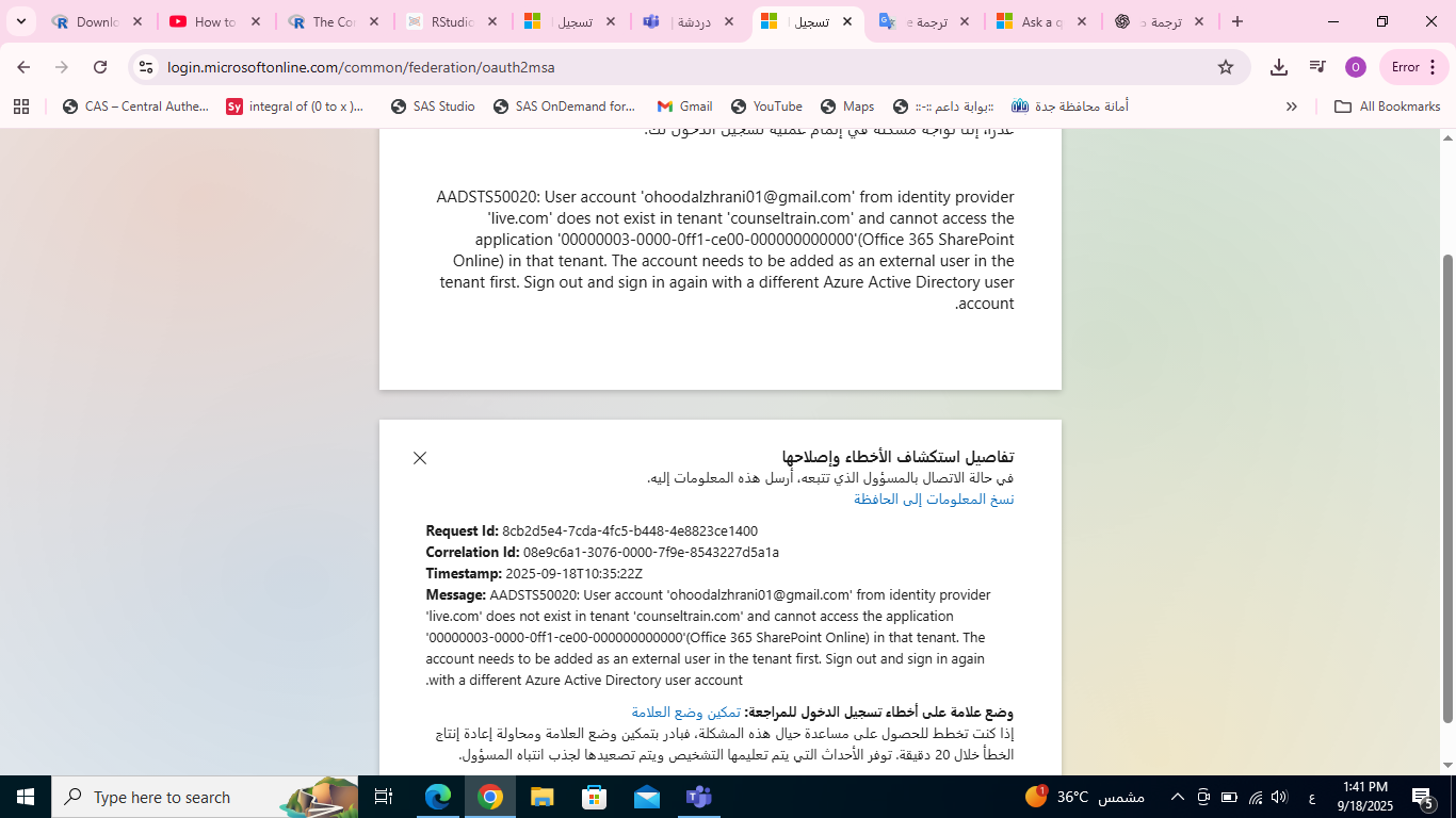 Unable to Open Microsoft Teams - Microsoft Q&A
