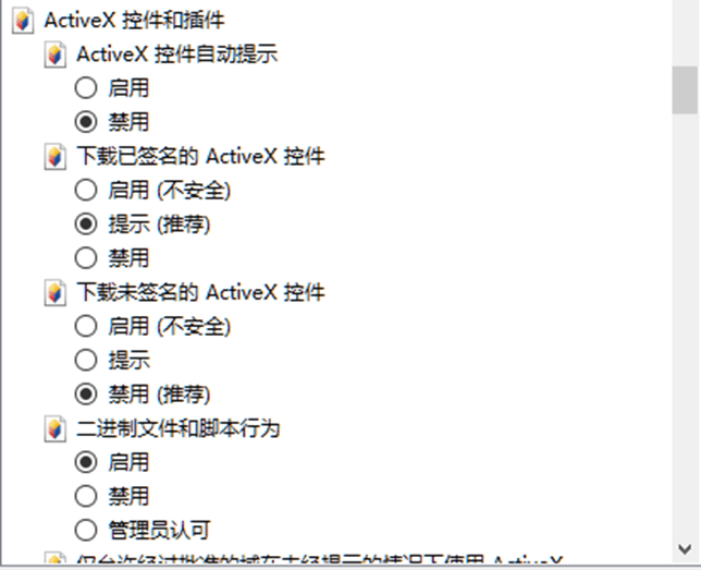 请问如何设置Edge中的ActiveX控件和插件 如何找到 - Microsoft Q&A