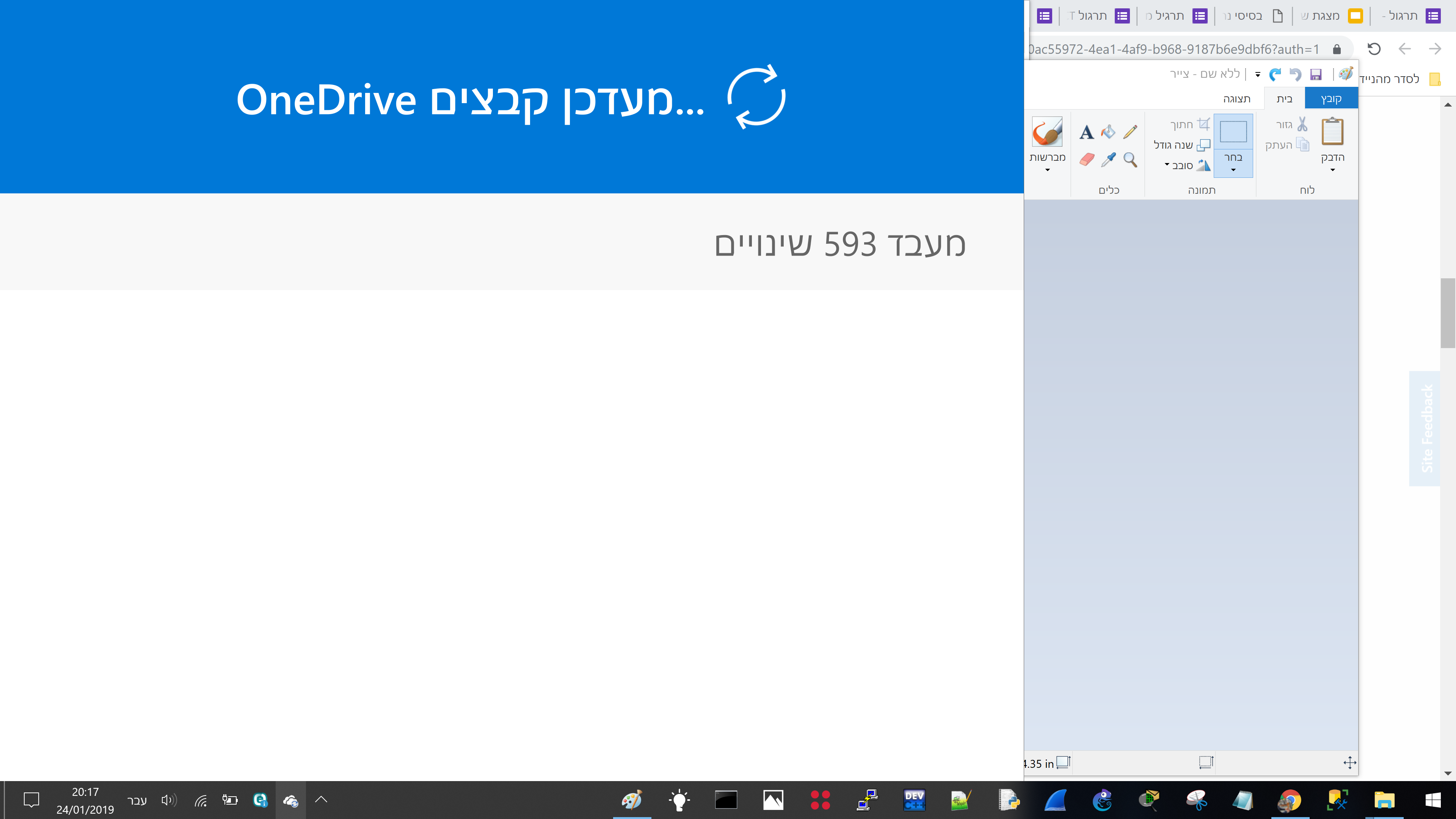 OneDrive window appears huge - Microsoft Q&A