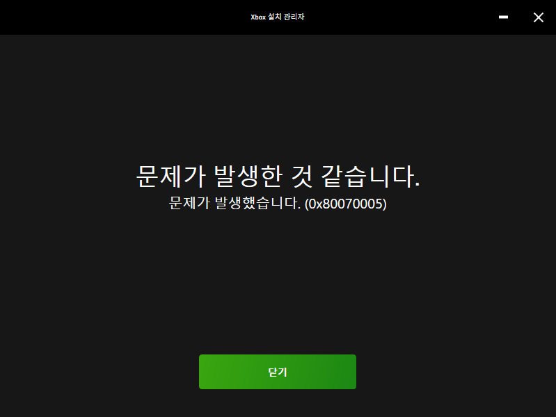 window11 스토어가 사라졌습니다. - Microsoft Q&A