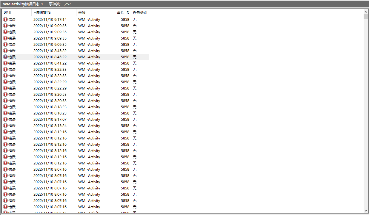 （已自行解决）WMI损坏+命令行中taskkill和tasklist和sfc无法使用 - Microsoft Q&A