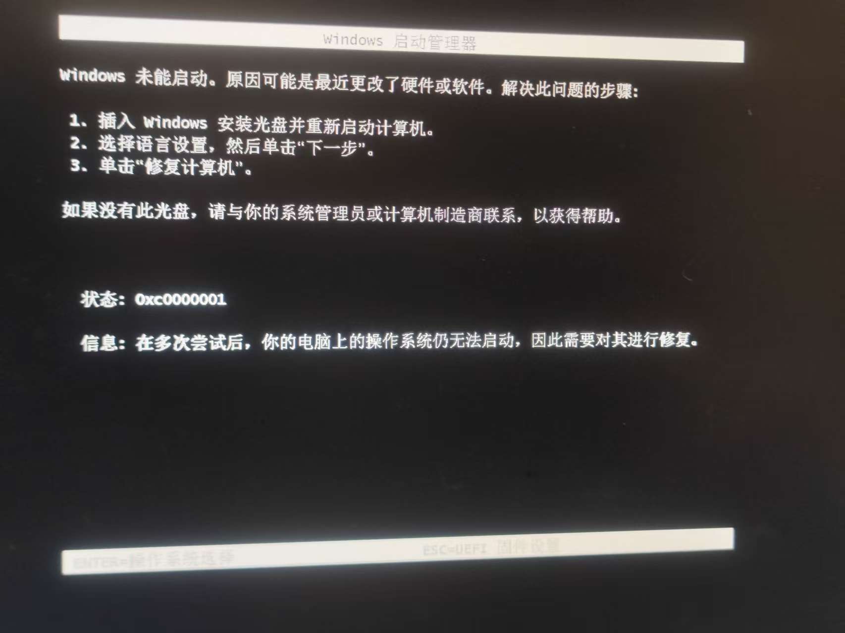 蓝屏故障 KMODE_EXCEPTION_NOT_HANDLED (WindowsServer 2025) - Microsoft Q&A