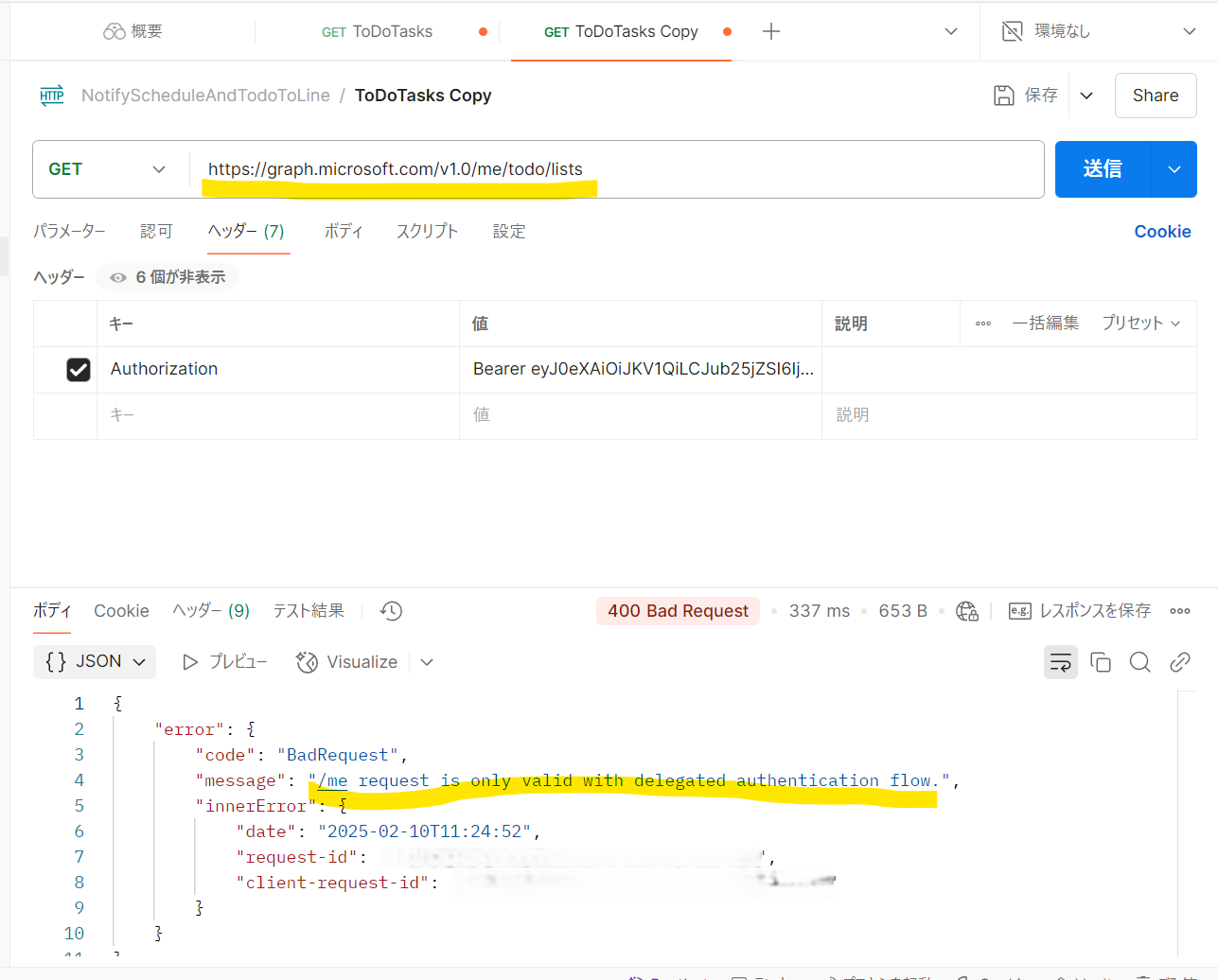 [MicrosoftGraphAPI]Get ToDo Tasks - Microsoft Q&A