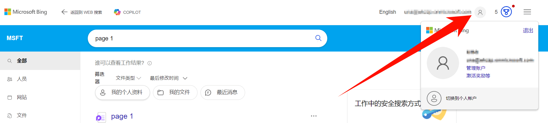 Microsoft Loop: How to make page searchable by bing work search ...